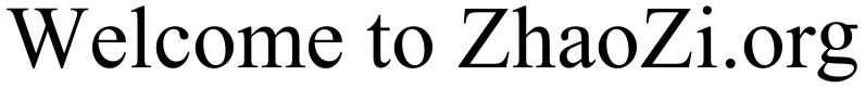 字体下载: Qomolangma-Uchen Sarchung / 珠穆朗玛—乌金萨琼体 - 找字网